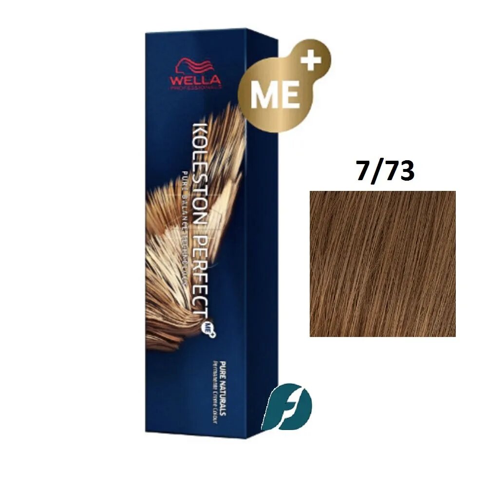 Wella Koleston Perfect ME+ 7/73 Лесной орех/блонд коричнево-золотистый Стойкая крем-краска для волос, 60 мл