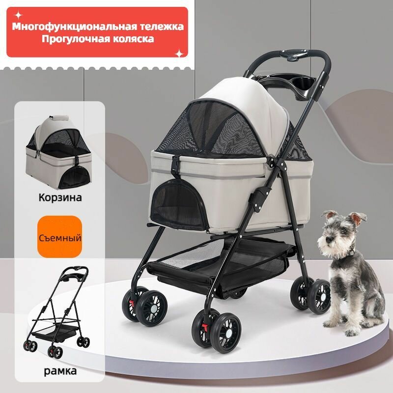Коляска для кошек, коляска для собак, подходит для маленьких и средних собак и кошек (15 кг), большая вместимость, Сворачивание в один клик,99*65*50CM, серый -LJ