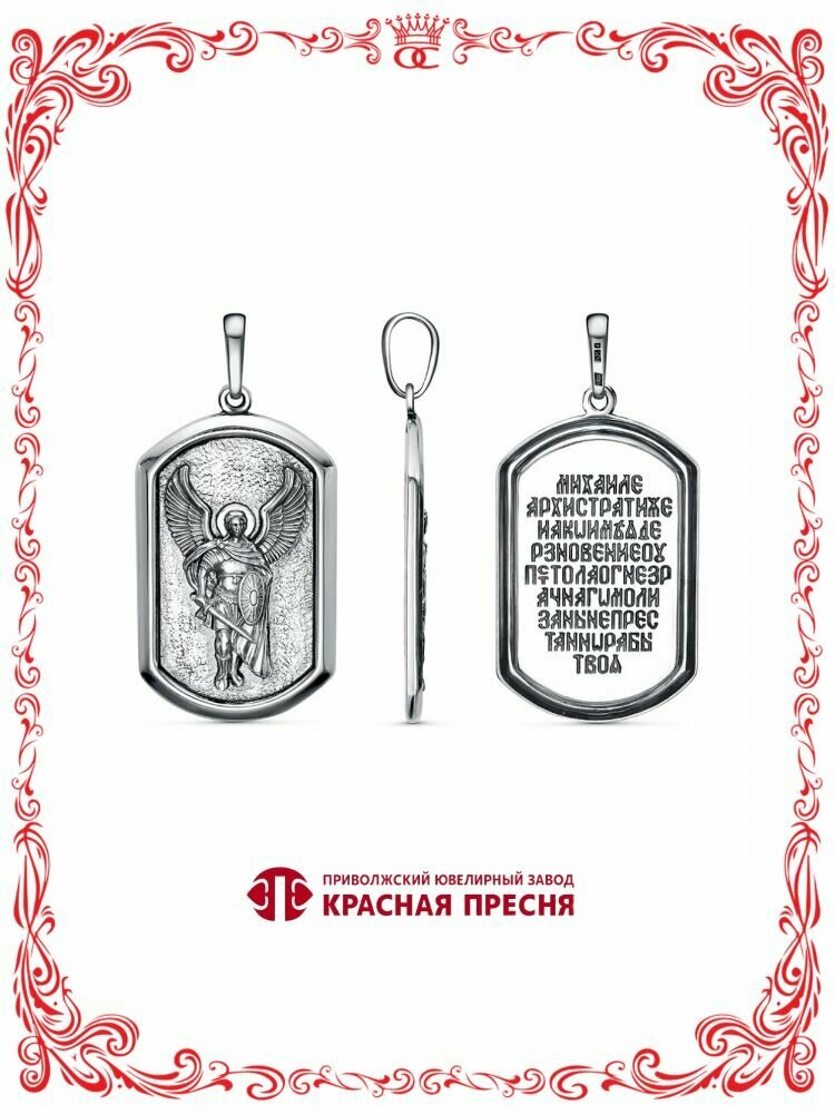 Иконка Красная Пресня