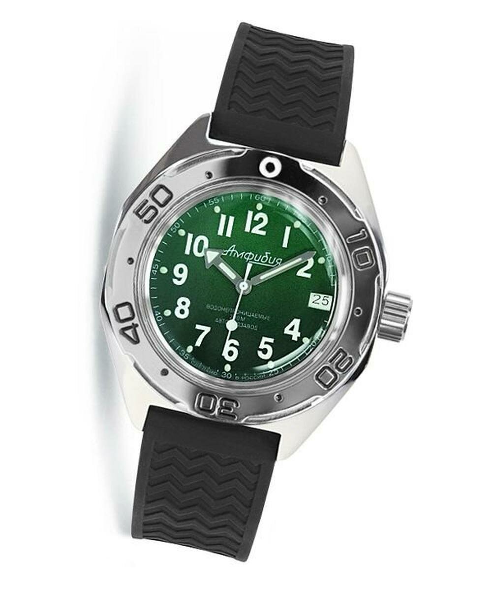 Наручные часы Амфибия