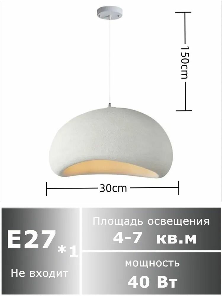 Люстра подвесная