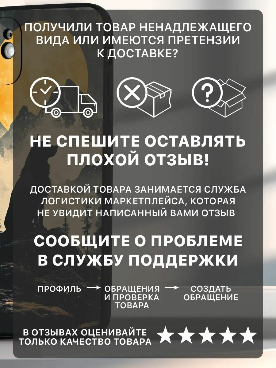 Чехол на iPhone 11 Wolf - волк — фото 1