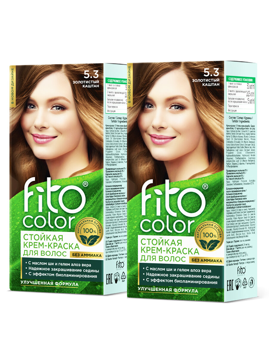 Набор Fito косметик Fito Color Крем-краска стойкая для волос 5.3 золотистый каштан, 1 шт