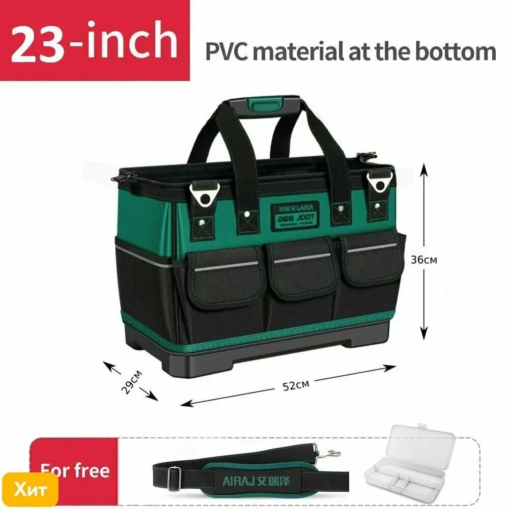 Сумка для инструмента AIRAJ 52х29х36 см пластиковым дном/ водонепроницаемая-c-HA