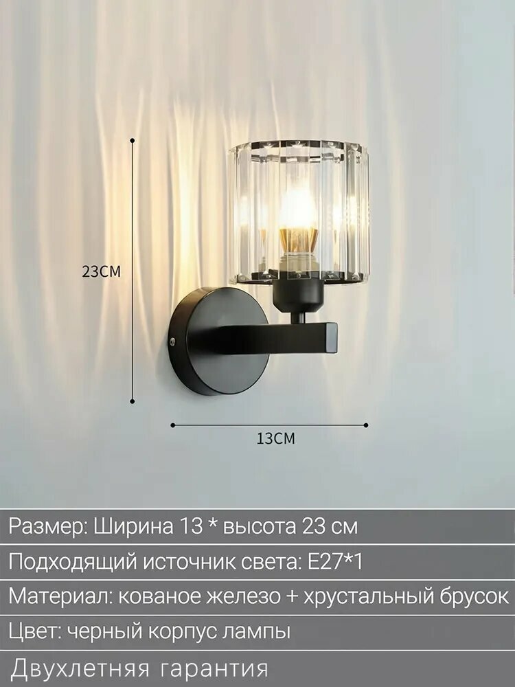 MONOBIN Бра светильник настенный лофт для спальни и гостиной , E27