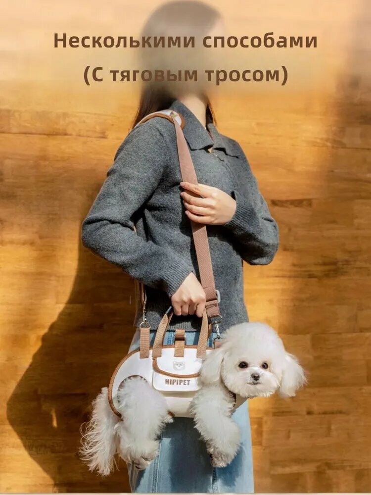 Рюкзак переноска для собак мелких пород, Подходит для веса от 2 до 9 кг