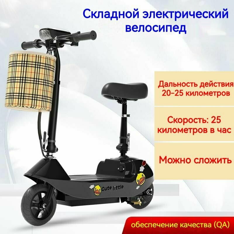 Электровелосипед