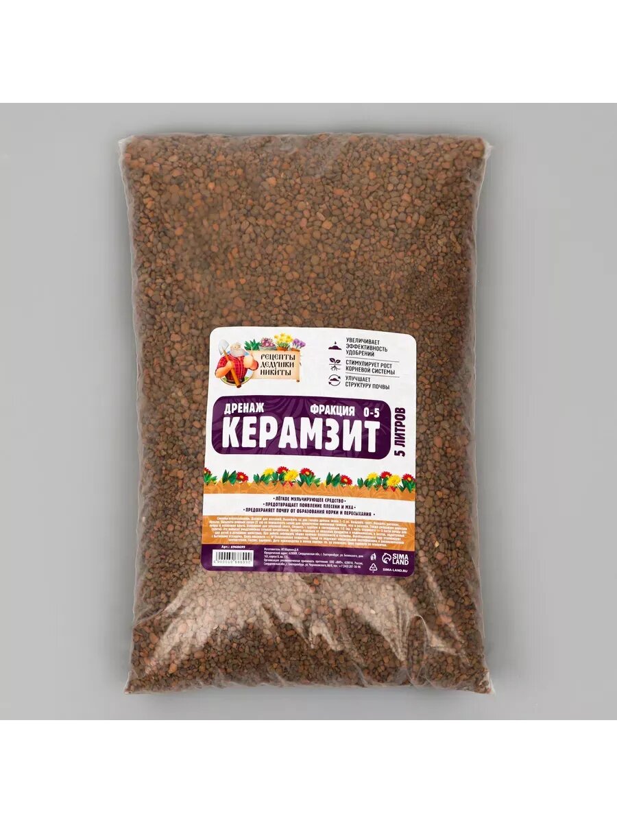 Дренаж Керамзит, фр 0-5