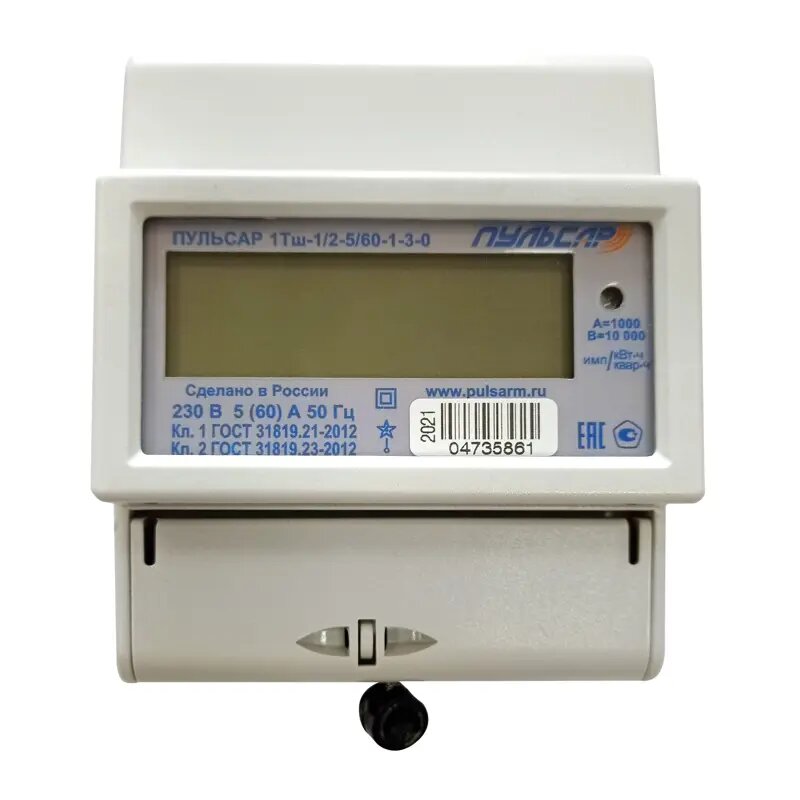 Счетчик электроэнергии RS-485 ЖКИ однофазный трехтарифный электронный 60 А