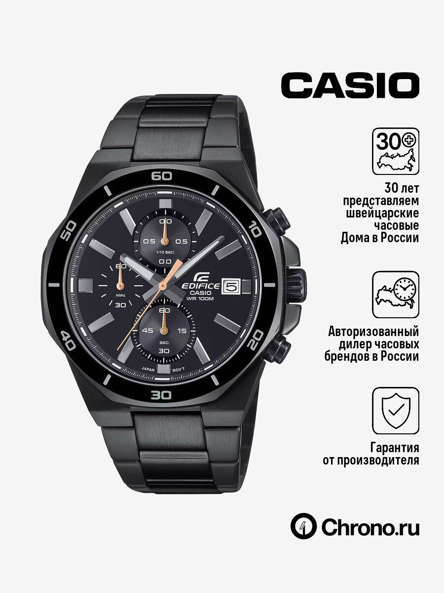 CASIO Edifice, черный — фото 1