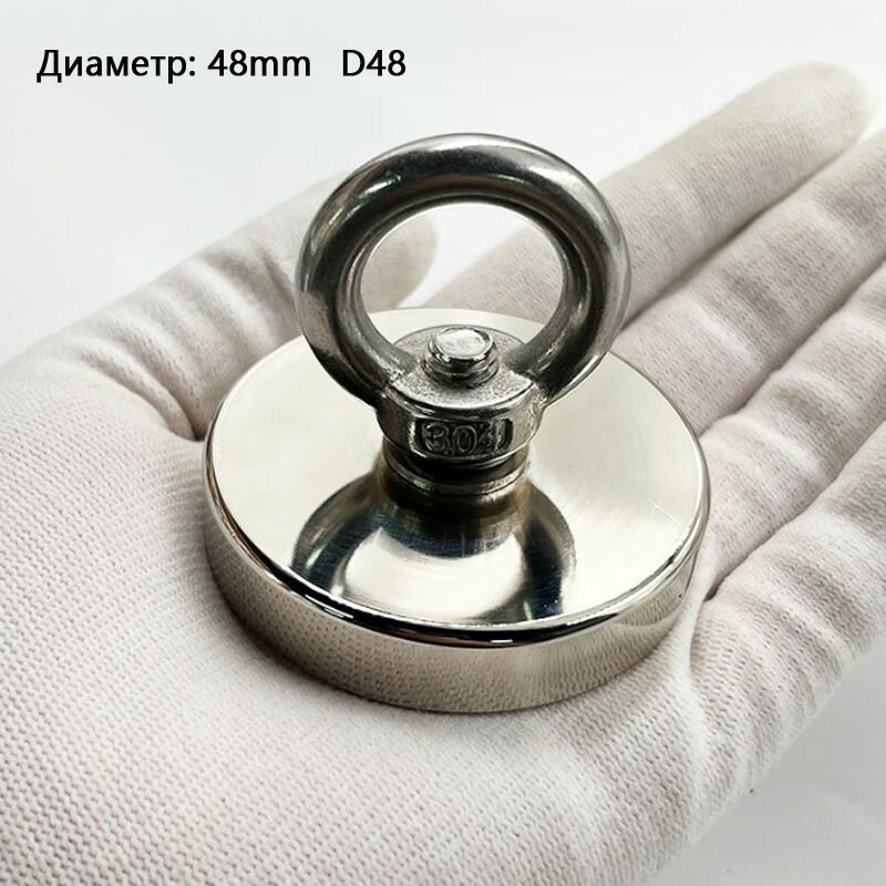 D48mmСильный Односторонний Глубоководный Спасательный Магнит NdFeB