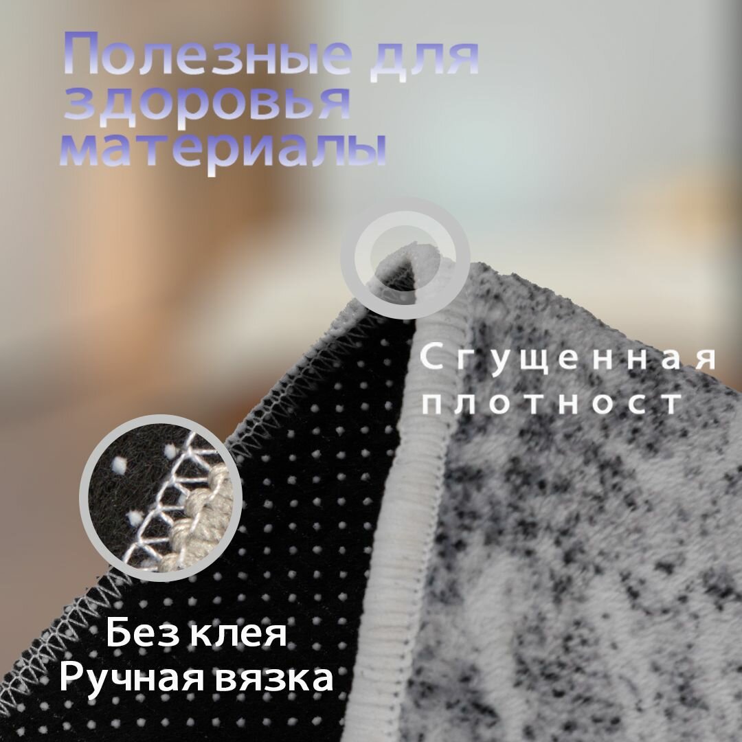 Ковер безворсовый — фото 1