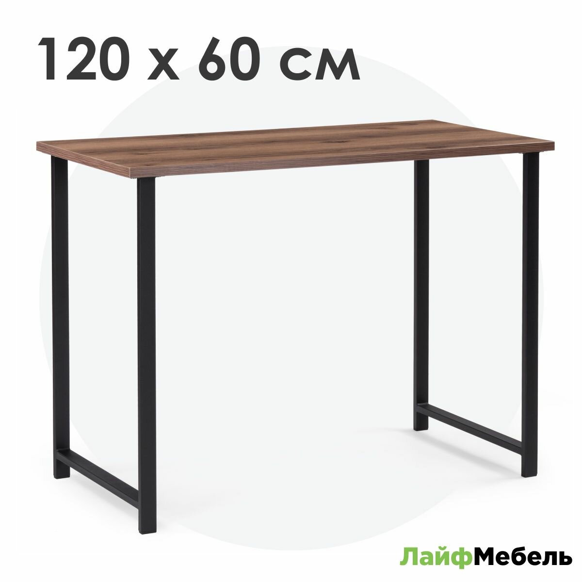Барная стойка Лайфмебель Дилан Лофт 120х60х110 дуб делано темный