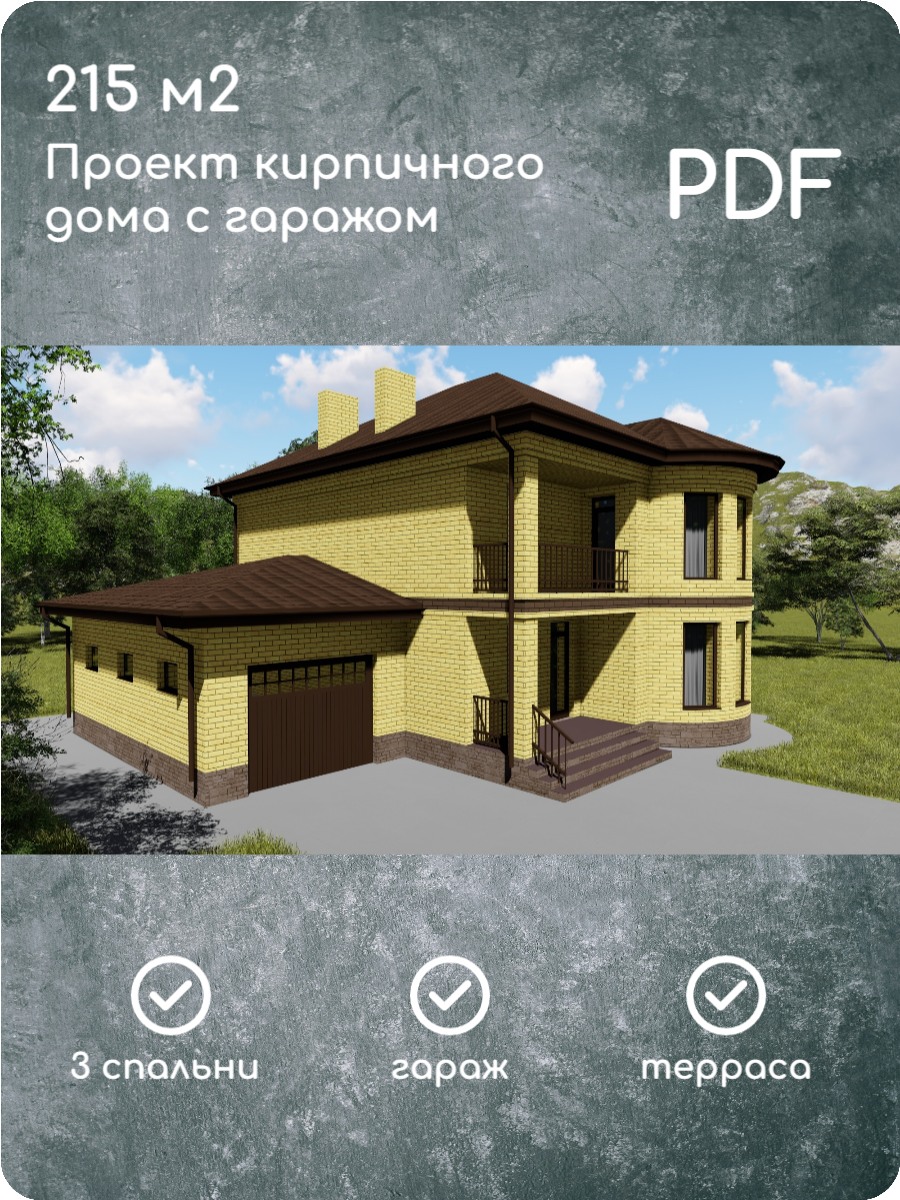 Проект дома "Свой Дом" D-142, двухэтажный, кирпичный, с гаражом