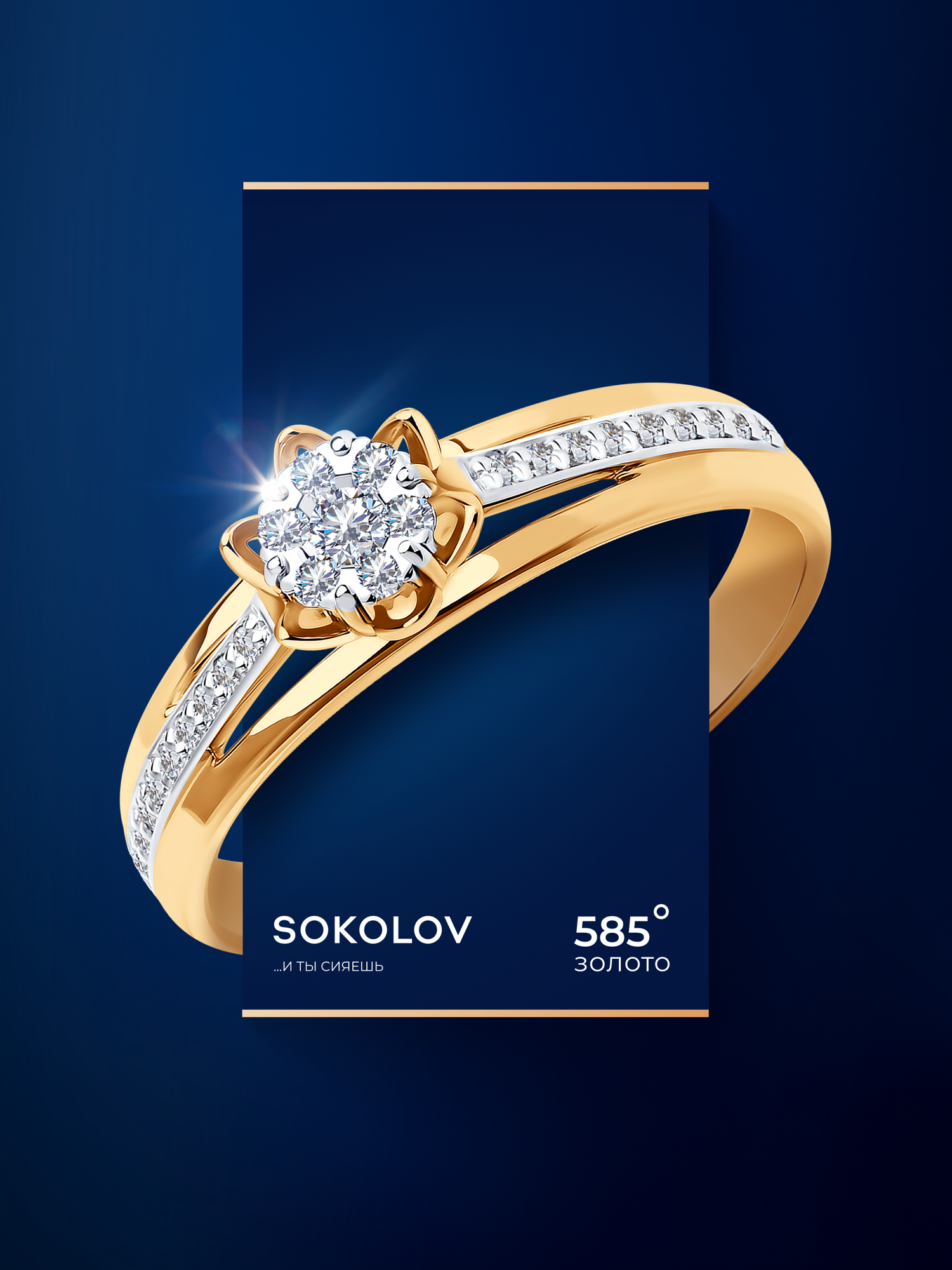 Кольцо, красное золото, 585 проба, бриллиант