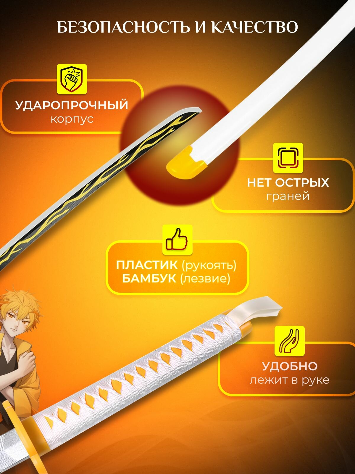 Игрушечное оружие — фото 1