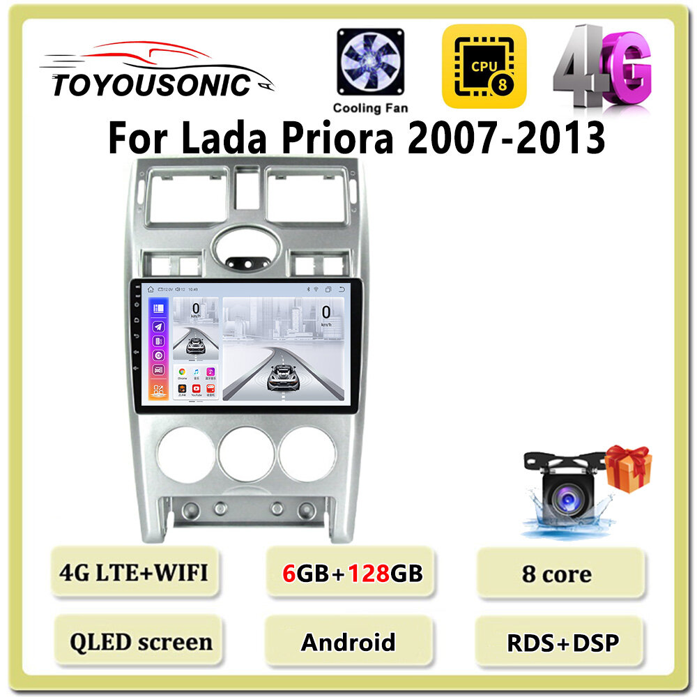 Магнитола для Lada Priora 2007-2013 , Автомагнитола для Лада Приора,4G Android6+128GB 2din Мультимедиа Bluetooth FM WIFI Автомобильный