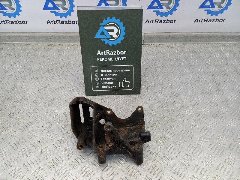 Б/У Кронштейн генератора Mitsubishi Carisma DA / Мицубиши Каризма DA 1.6 4G92 103 Л.С 2003