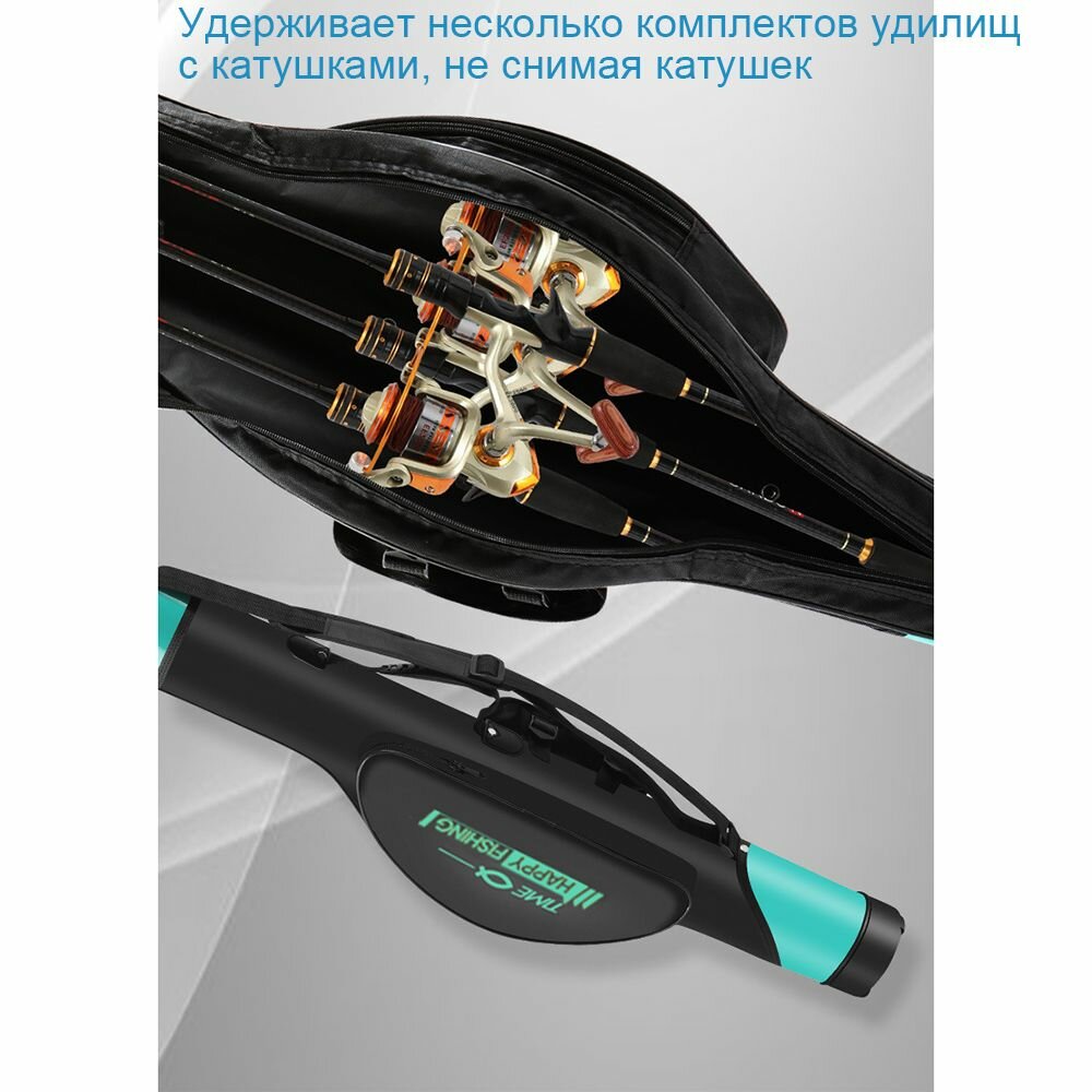 Чехол для удилищ — фото 1