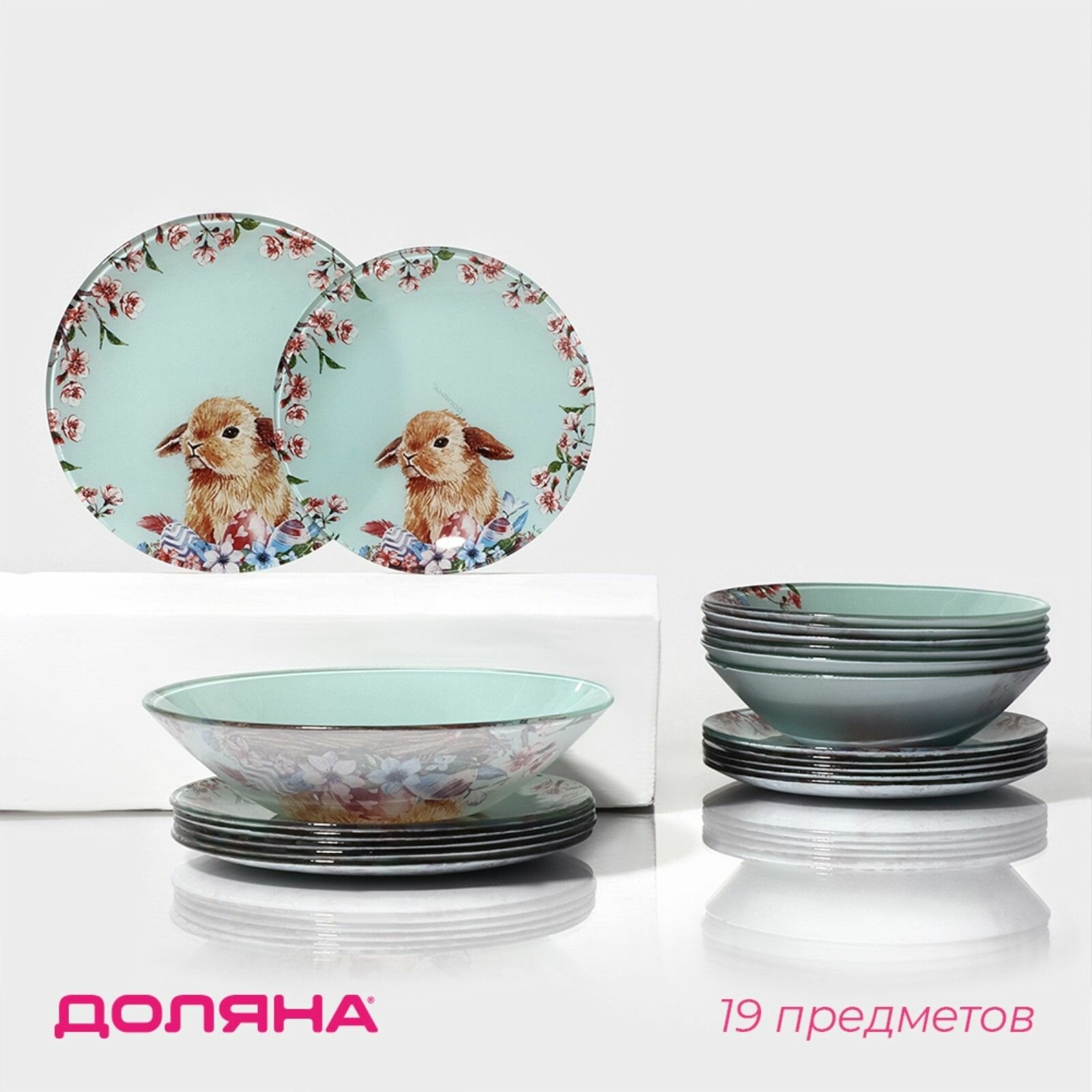 Набор тарелок Доляна "Кролик", 19 предметов, стекло
