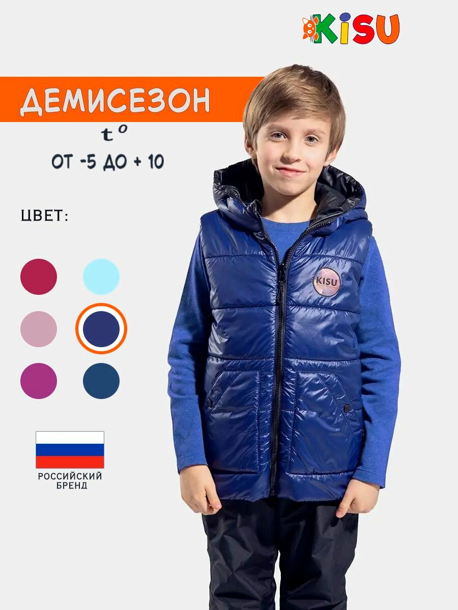 Куртка кожаная