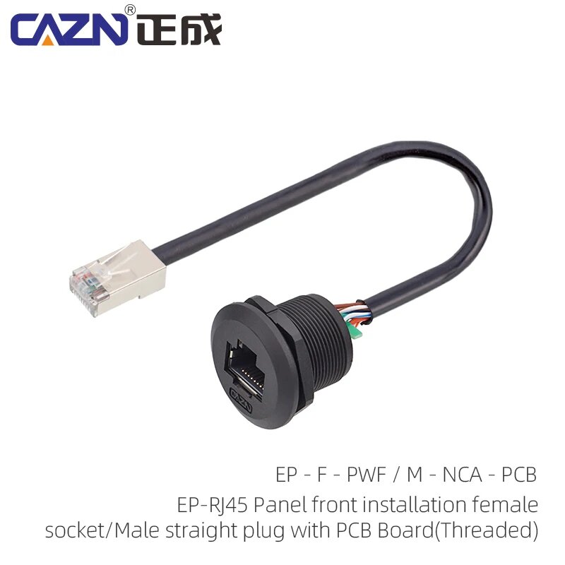 Розетка RJ45 CAZN EP SERIES с проводом 0.3/0.5/1 м 1M PVC, No filling glue