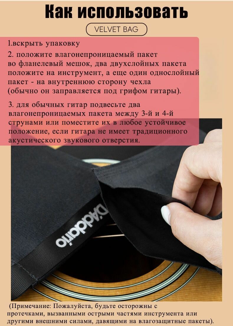 Аксессуар для струнных — фото 1