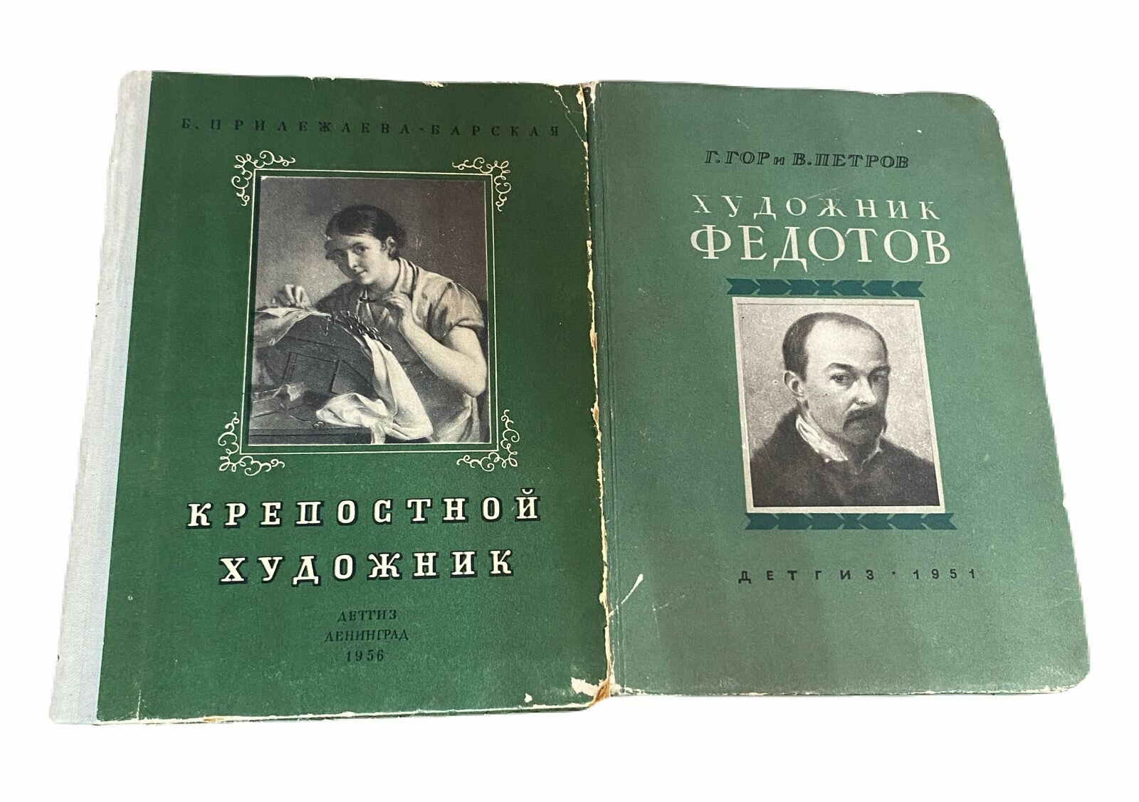Набор из 2-х книг: Крепостной художник 1956/Художник Федотов 1951