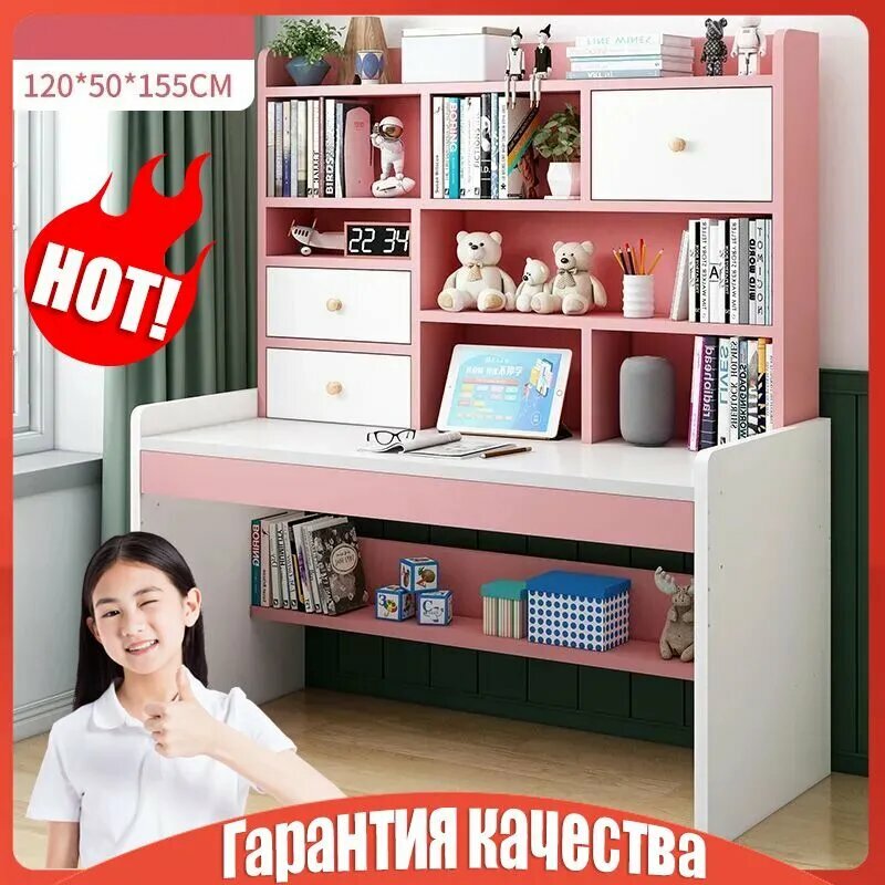 Письменный стол, 120х50х150 см