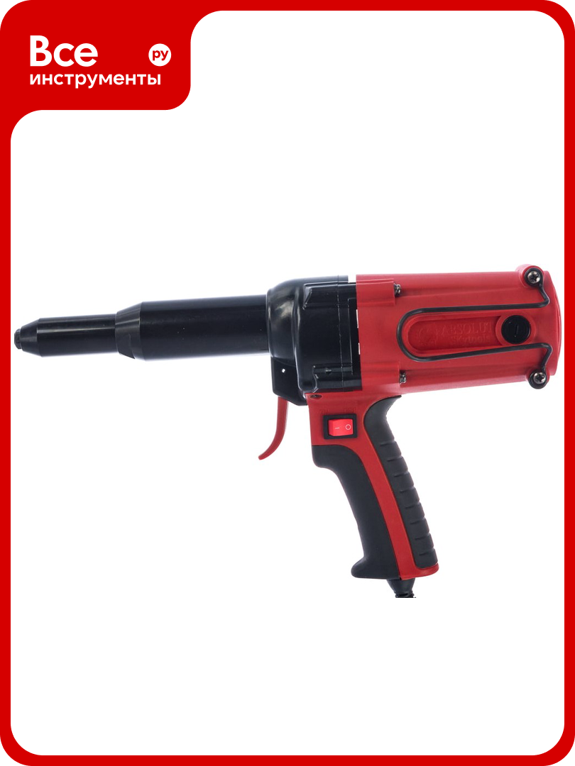 Электрический заклепочник Absolut SKytools, для работы с вытяжными заклепками диаметром от 4