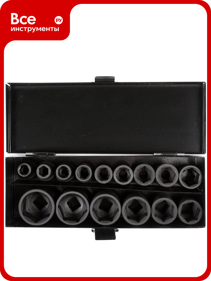 Набор головок ударных 15 шт, 10-32 мм, 38 мм, 1/2", металлический кейс Airline ATAS041, 38мм