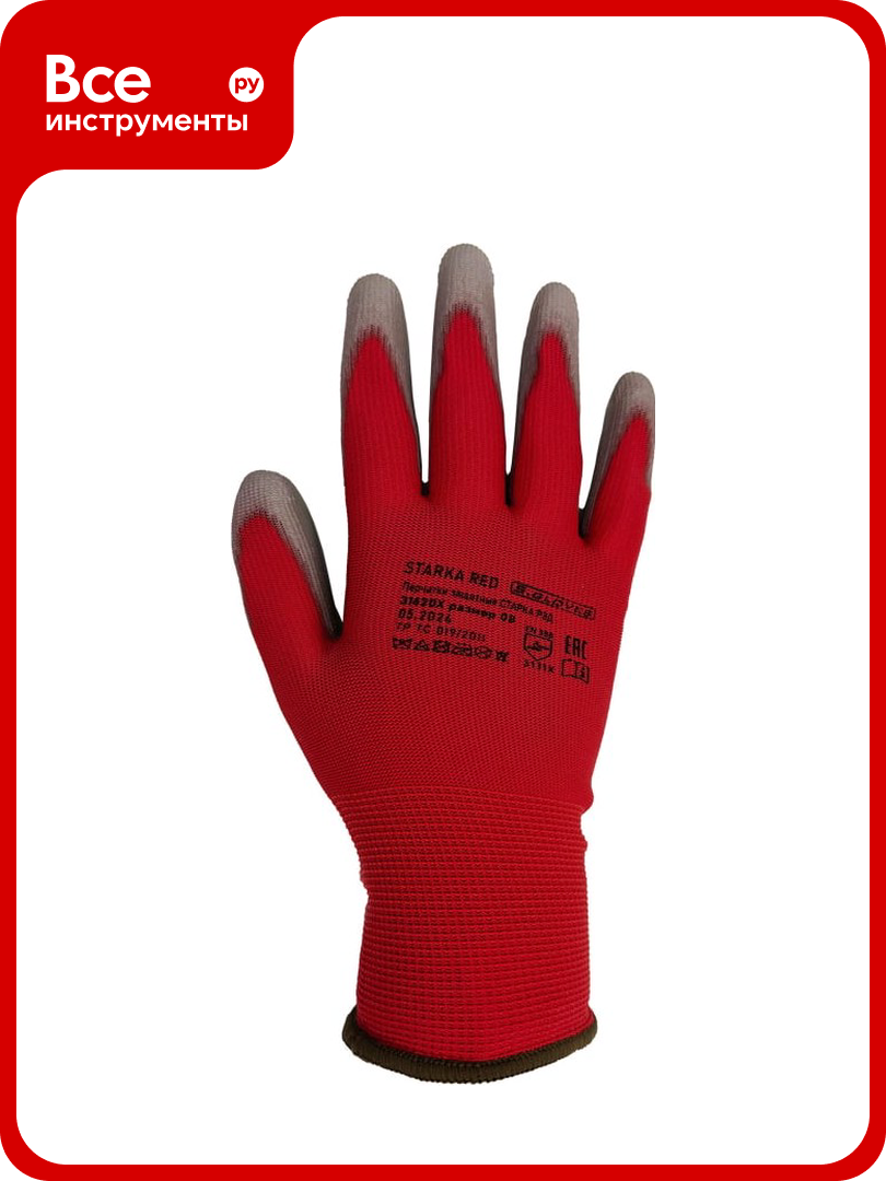 Перчатки нейлоновые с полиуретановым покрытием S. GLOVES "STARKA RED" красные, размер 08,31620Х-08