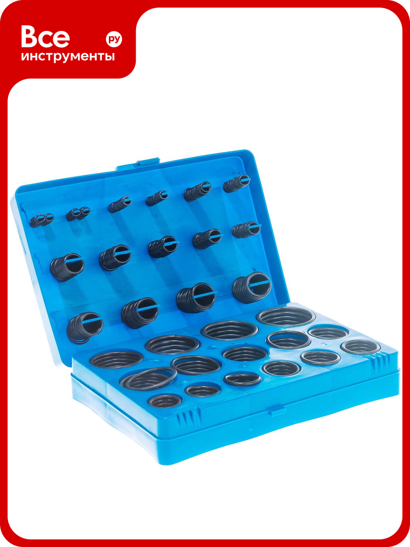 Набор резиновых колец дали-авто синий DA-00996