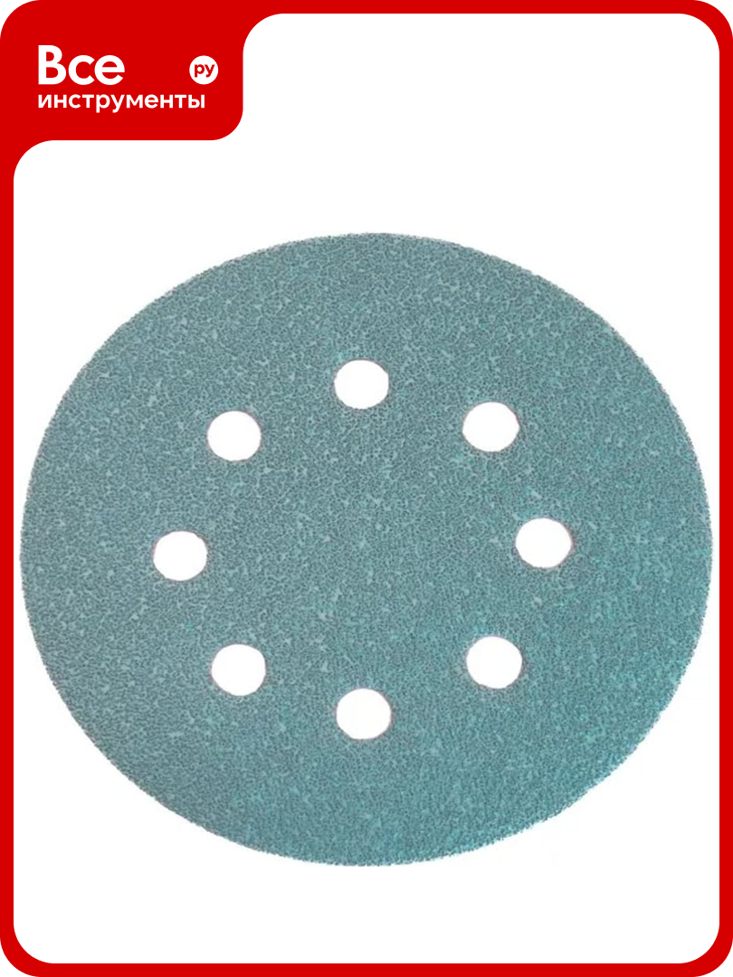 Шлифовальный круг Vitatools 125 мм, P800, 8 отверстий, зеленый GR-125-P800-8 – диска с пленочной основой оксид алюминия