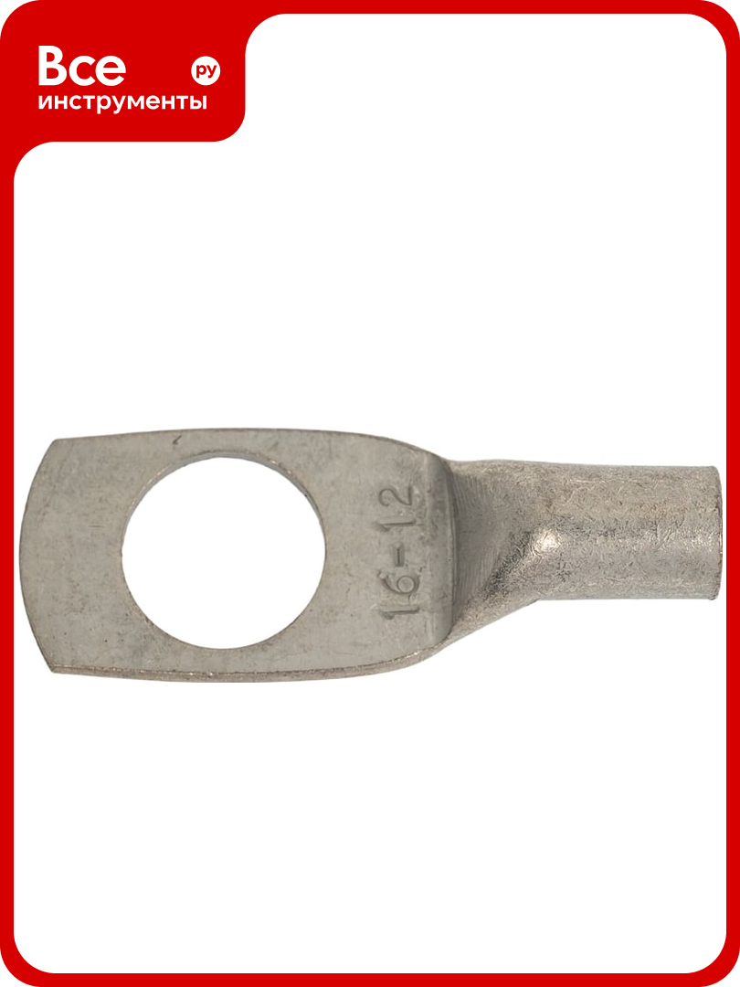 Трубчатый наконечник ТМЛ (ЮМП) ТМЛ-R-16-12 медный луженый R-типа 16мм2 под болт М12 elcТМЛ-R-16-12-ЮМП