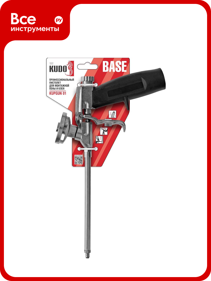 Профессиональный пистолет для монтажной пены и клея KUDO BASE KUPGUN01N, для заполнения пустот