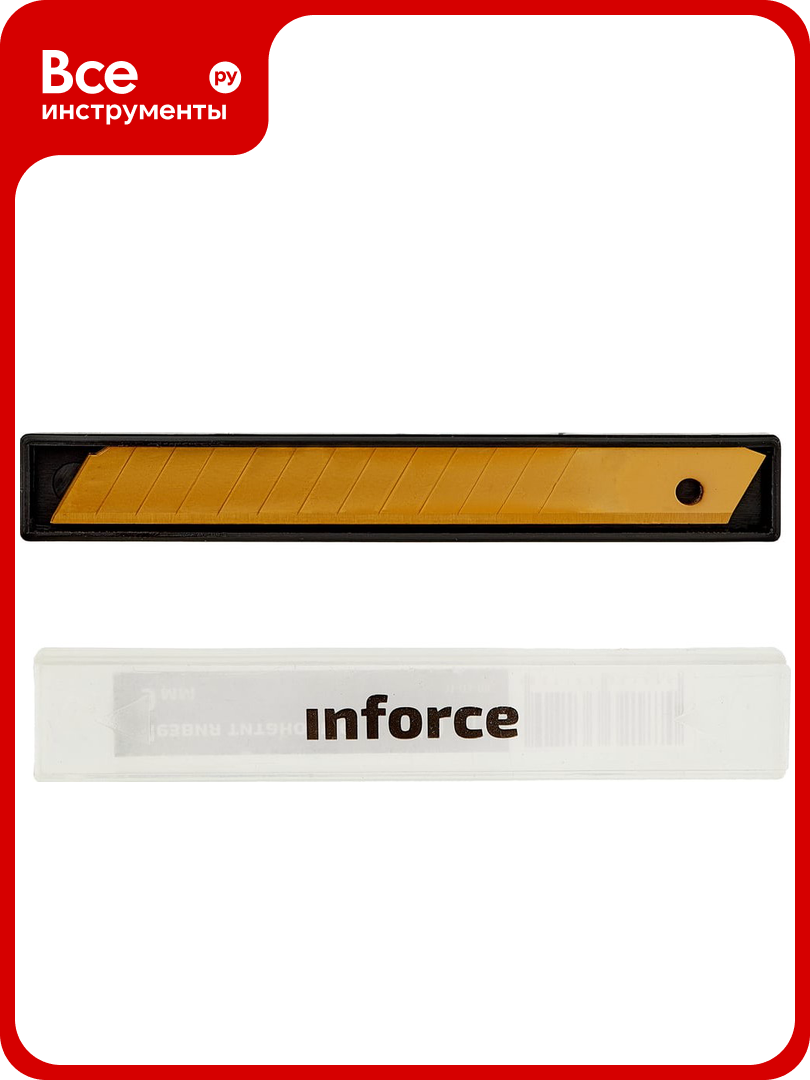 Лезвия сегментированные титановые Inforce-09 10 шт, для технических и строительных ножей