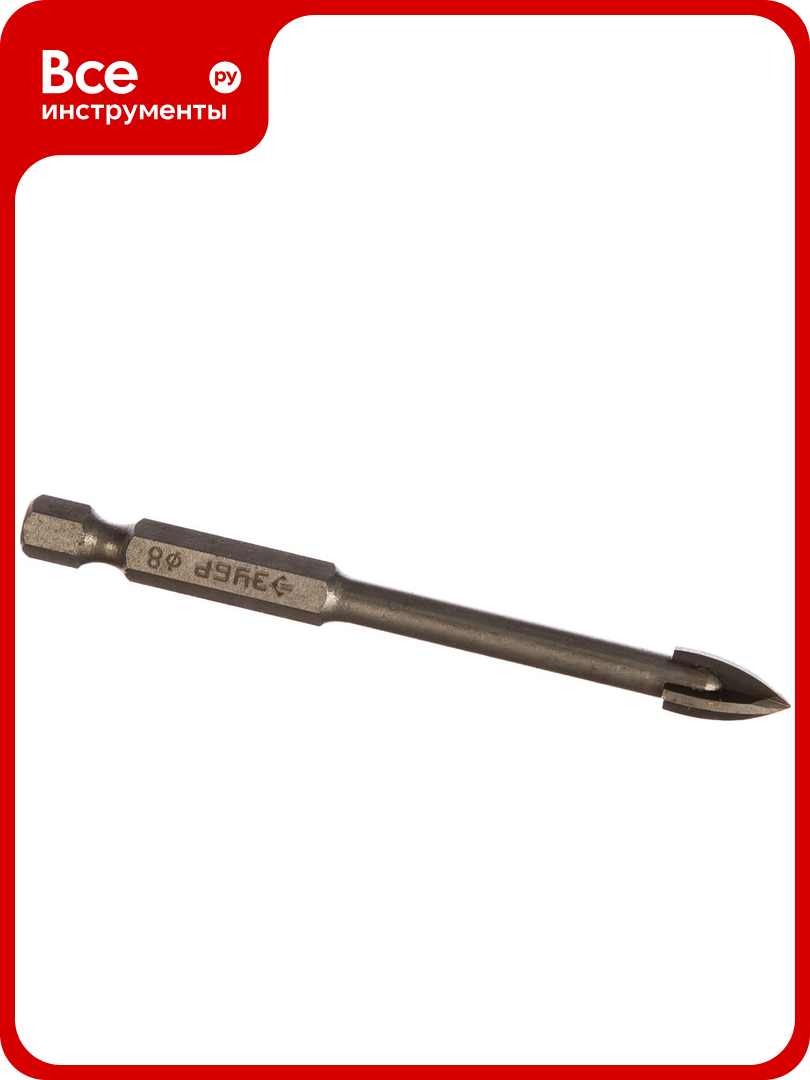 Сверло по стеклу и кафелю ЗУБР Профессионал 4-х резцовый, 8 мм, шестигранный хвостовик 29845-08_z01, 8х85