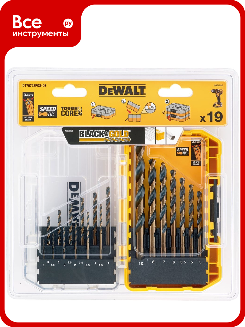 Набор сверл по металлу Dewalt DT70728, 1-10 мм, 19 шт. DT70728-QZ с центрирующим наконечником