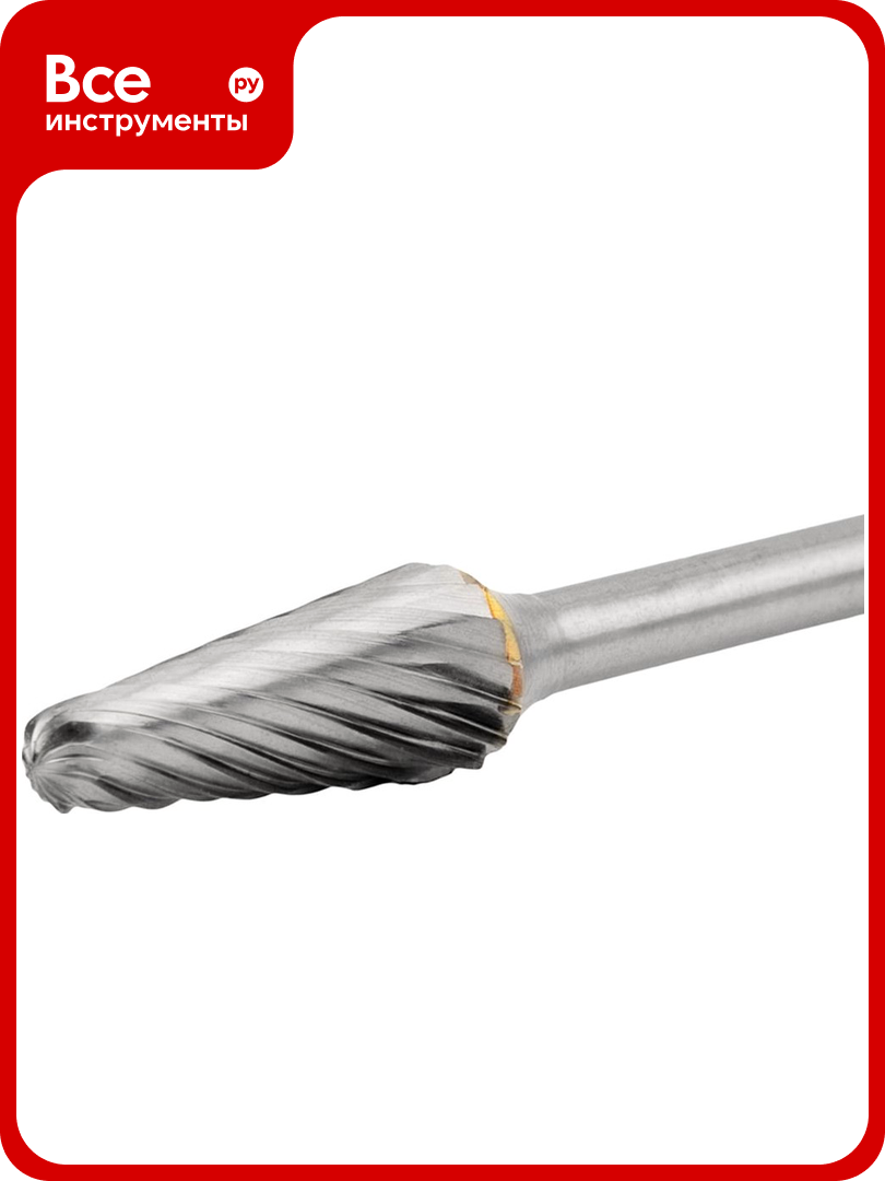 Борфреза твердосплавная форма L (6.3x15.8 мм; хвостовик 3 мм) NORGAU, Отличается высоким ресурсом