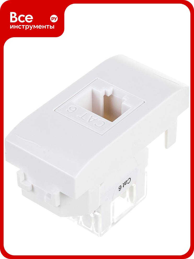 Компьютерная розетка DKC Brava, 1 модуль RJ45 CAT.6, белая, для монтажа в кабель-канал, пластиковый механизм,