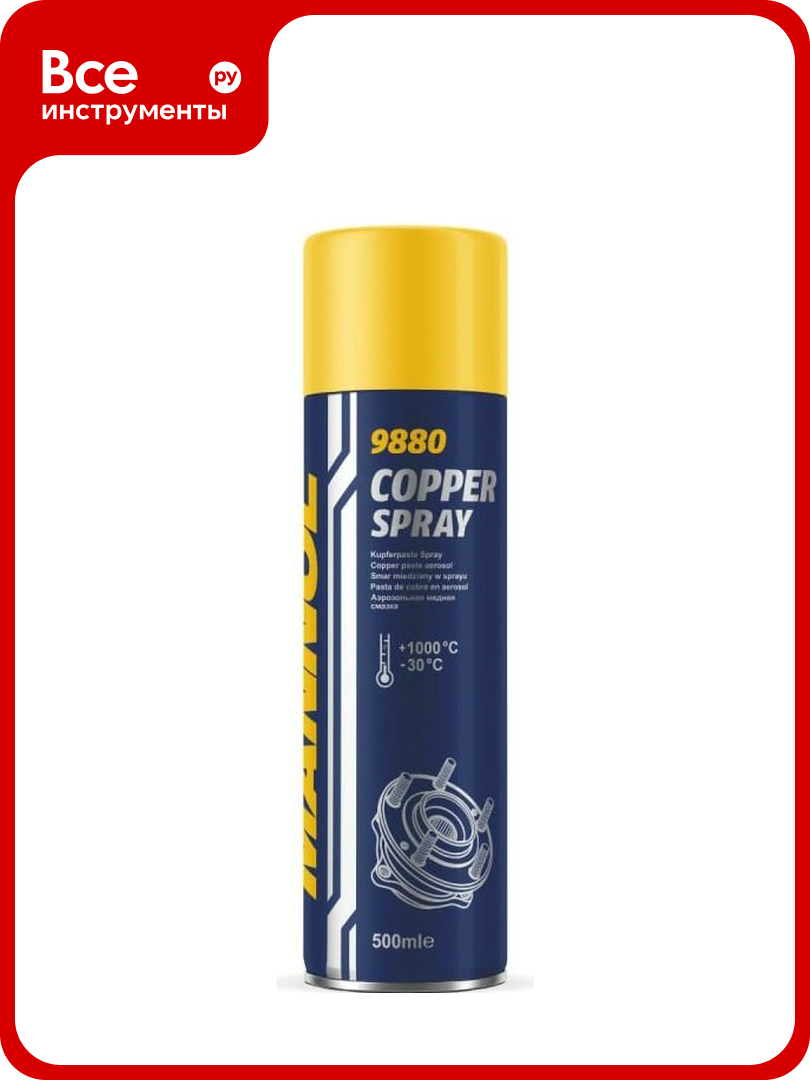 Медная смазка аэрозоль MANNOL COPPER SPRAY 500 мл 9880