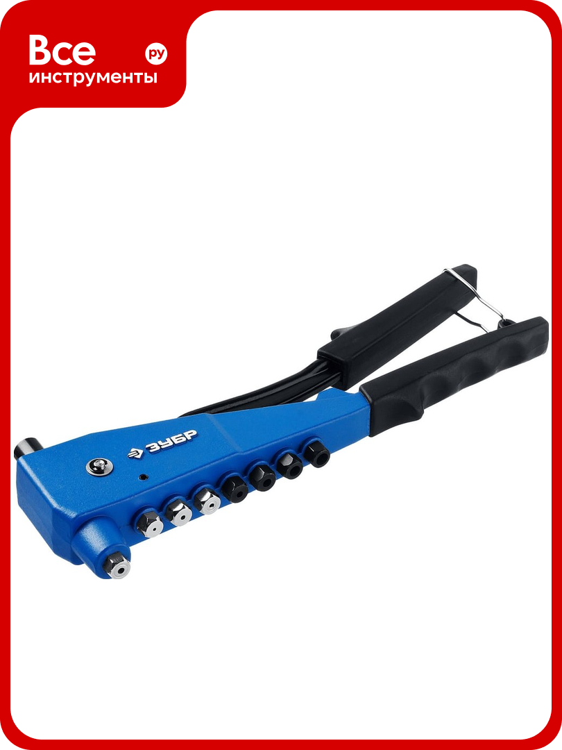 Комбинированный литой заклепочник в кейсе ЗУБР Профессионал К-М6 2 вида заклёпок 31196_z01, 270 мм