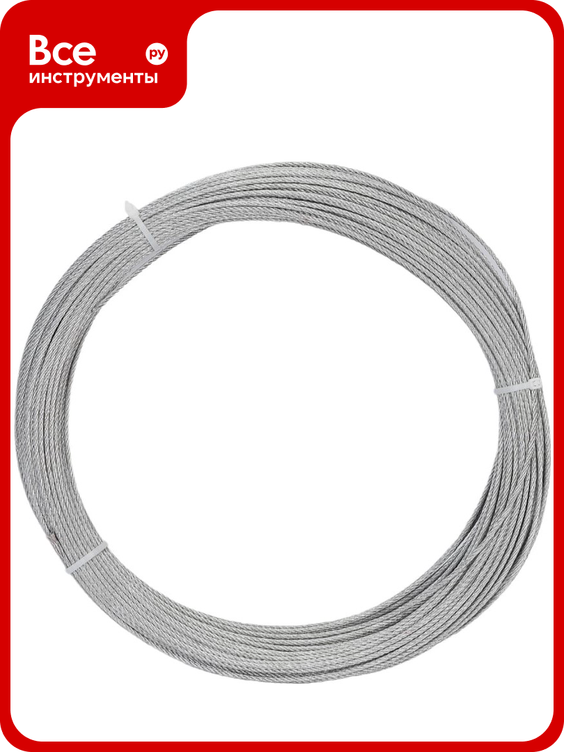 Трос Госкреп DIN 3055 3, для подвешивания предметов