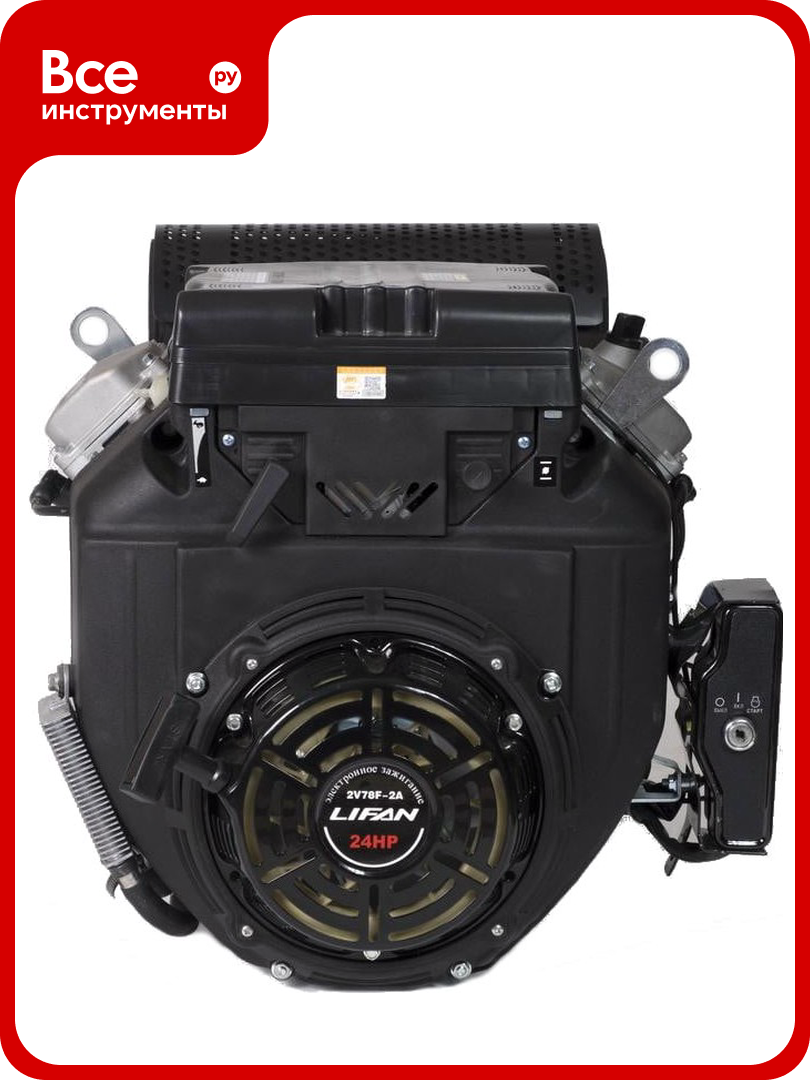 Двигатель LIFAN LF2V78F-2A, 24 л. с, D25, 3А, генераторах, с топливным фильтром