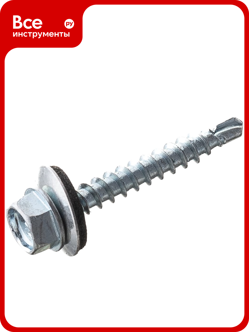 Саморез с шайбой EPDM BEFAST 4.8х35 ф, уменьш. Сверло, 500 шт SSF48035500S