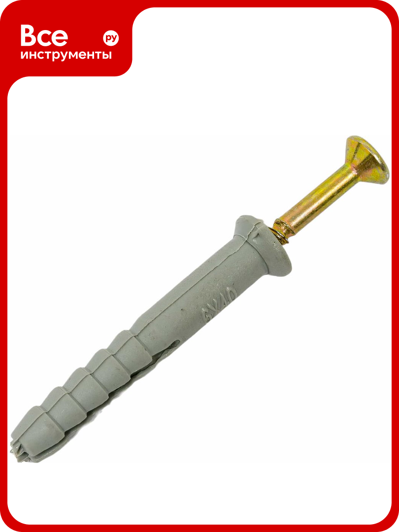 Дюбель-гвоздь SWFS, тов-016833 6x40