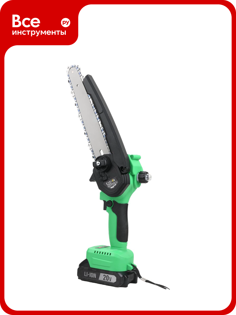 Пила цепная аккумуляторная бесщеточная Zitrek GreenSaw 20V (20 В, 4 Ач Li-ion аккумулятор 1 шт, 2 Ач Li-ion аккумулятор 1 шт, ЗУ) 082-1858-1