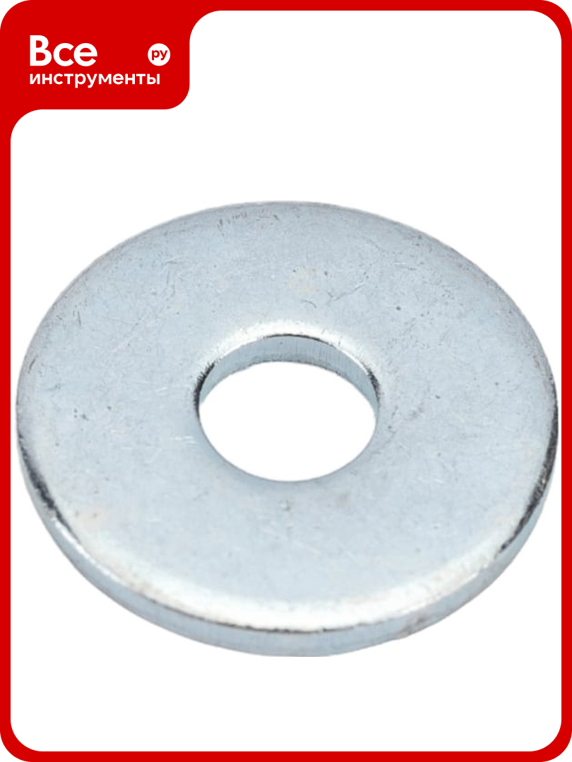 Усиленная кузовная шайба европартнер DIN440 ZN M6х22, 10 шт. 12 0430 1