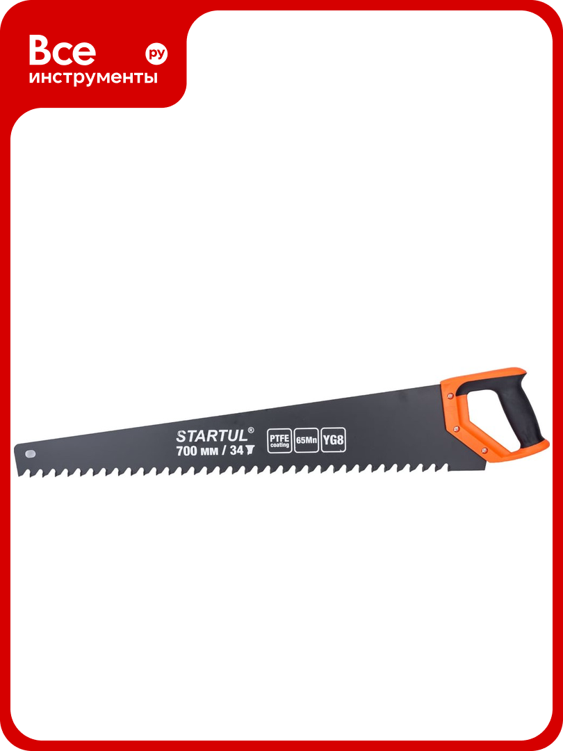 Ножовка по газобетону STARTUL 700 мм 34 зуба с напайками Profi ST4088-34, поставляется